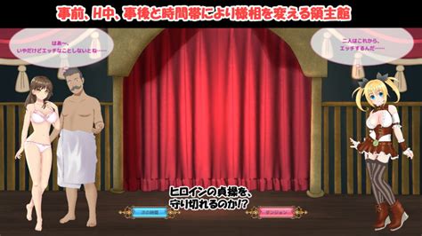 Ntr House Version 1 51 Fix Cheat Memories Unlocked By Kegani