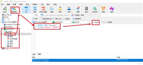 基于vscode创建springboot项目，连接postgresql数据库 2 更简单springboot连接postgresql Csdn博客