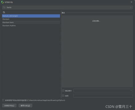 Angr 本地环境（python3安装） 例题angr Python3 Csdn博客