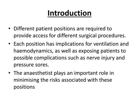 Patient Positioning Forpptx