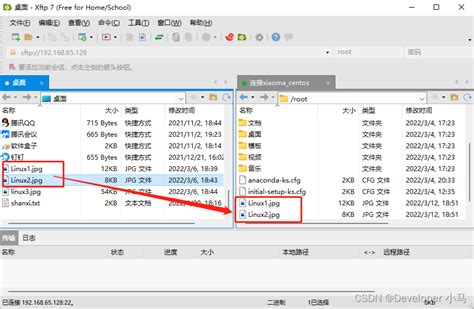linux【实操篇】—— 远程登录、远程文件传输、vi和vim工具的使用方法 linux 远程文件工具 csdn博客