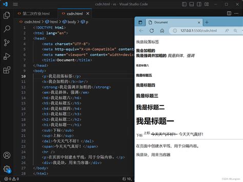 前端开发——html的知识（笔记）前端html笔记 Csdn博客