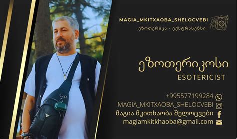 პირადი სივრცის წმენდა ნეგატივისგან დაფნის ფოთლებით 🌿 By მზის ადამიანი Facebook