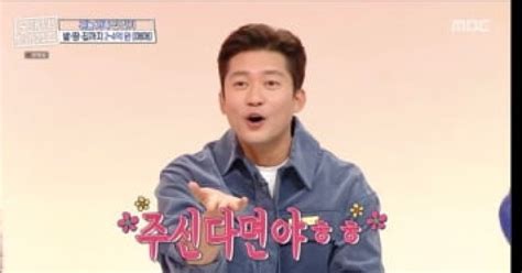 견제당하는 덱스김대호 Mbc 신인상 “주시면 좋죠”‘홈즈 Ten이슈