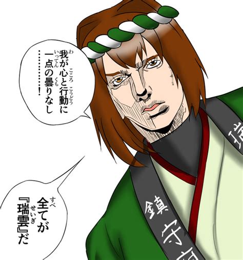 瑞雲ハイランドへ行った感想【トレス】 粋丸 さんのイラスト ニコニコ静画 イラスト