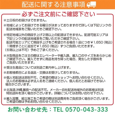 【国産高評価】『代引不可』 A4対応スチール書庫 オープン書庫 下置き用 ホワイト Anw 34k『返品不可』『送料無料（一部地域除く