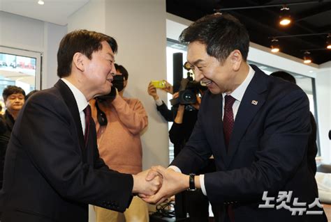 안철수 만난 김기현 총선 압승 위해 安과 공조할 것 노컷뉴스