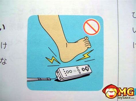 Funny Japanese Nintendo Wii Safety Manual