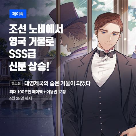 버프툰