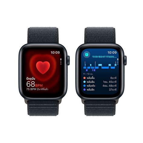 Apple Watch SE GPS 44mm Midnight Aluminium Case With Midnight Sport Loop