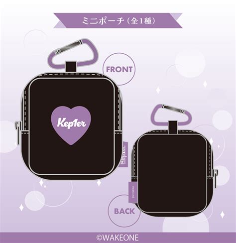 グローバルガールズグループ『kep1er』×ドン・キホーテ コラボレーションが決定！｜驚安の殿堂 ドン・キホーテ