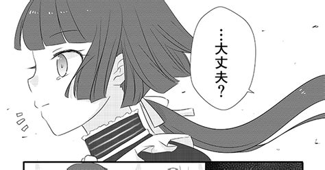 Eofs】 【eofs】一緒にがんばる【交流】 さくらのイラスト Pixiv