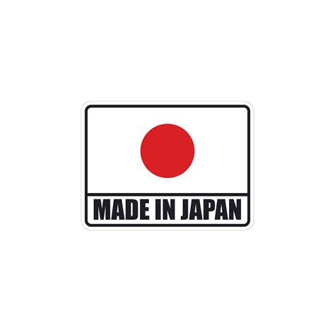 Купить Наклейка Made in Japan ver.2
