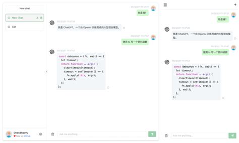 真chatgpt3 5版完全模拟官网效果 分贝网