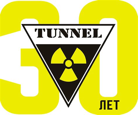 Клубу Тоннель – 30 лет!