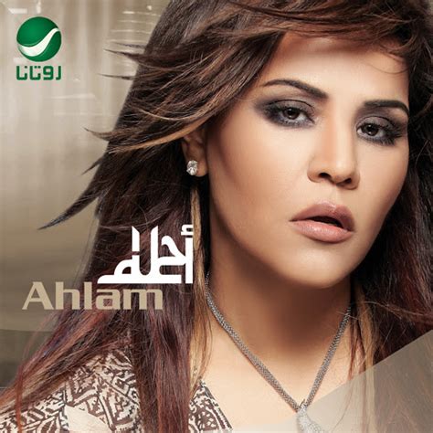 Leh Ya Donia Youtube Music