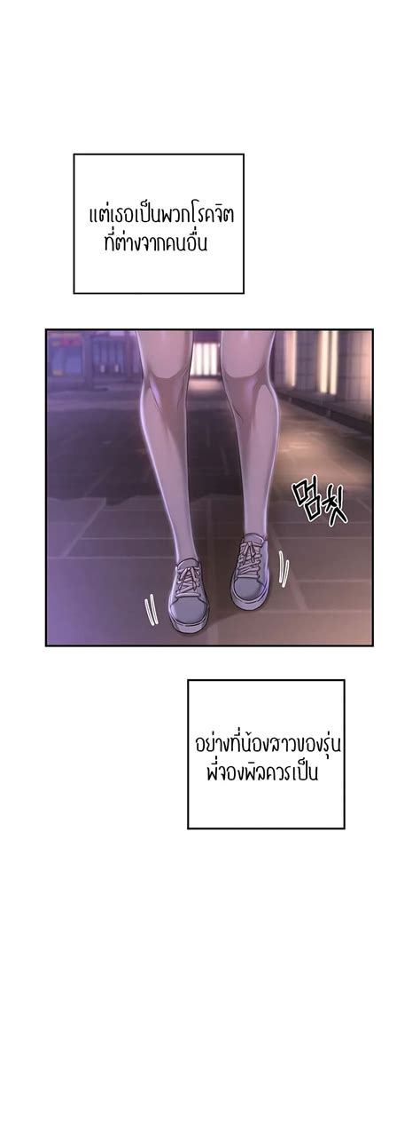 Sextudy Group 69 GodhMan มงงะ การตน รวมเรองสนก อพเดททกวน