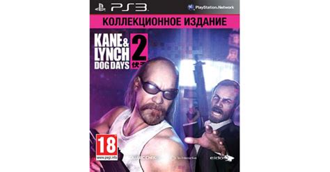 Купить игру Kane & Lynch 2: Dog Days Коллекционное Издание для PS3 в ...