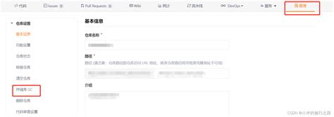 使用小乌龟clone报错：error rpc failed； curl 18 transfer closed with