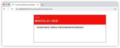 Sql注入漏洞 · 攻击java Web应用 Java Web安全