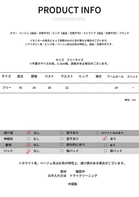 【楽天市場】【全4色】シャーリングミニワンピース ベージュ ピンク ブラック ストライプ【shirring 0712aop】 Lam