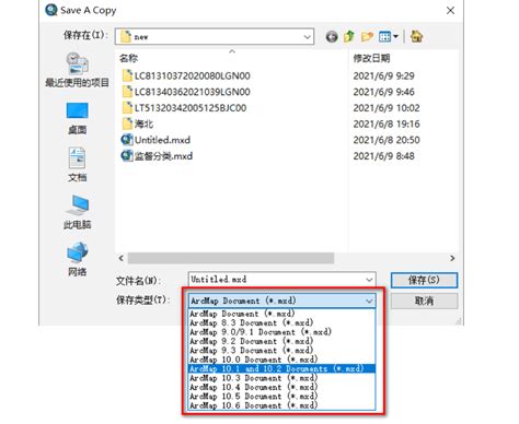 ArcGIS教程87如何解决打不开高版本mxd别人发来的mxd以及无法加载Excel数据 知乎