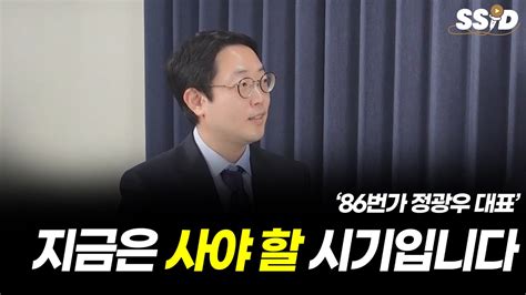 지금은 사야 할 시기입니다 Youtube