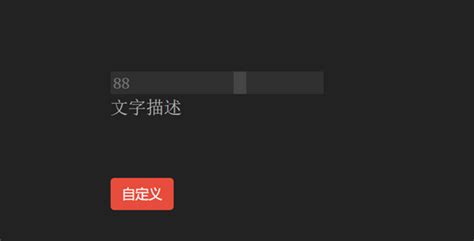 Jquery选择和筛选插件第4页 Bootstrap模板库