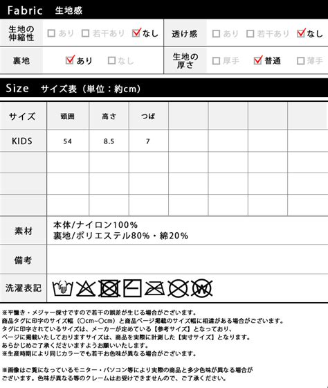 【楽天市場】【大感謝祭 最大30offクーポン 26日2359迄】 Forc And 撥水 ワイドブリム ハット キッズ 子供 帽子 撥水 はっ水 Uvカット 紫外線対策 調整可 ドロー