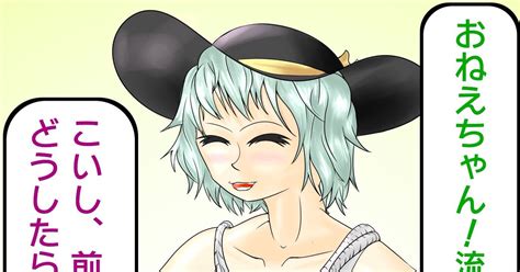 童貞を殺すセーター 例のアレ げすいのイラスト Pixiv