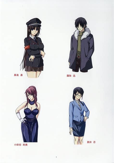 Saishuu Chikan Densha Next Genga Copy