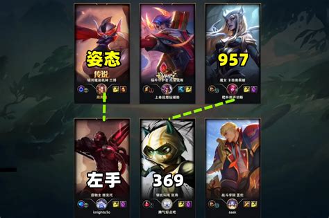 现役不如退役？369输给957，knight输姿态：压力太大你们来jdg吧 哔哩哔哩