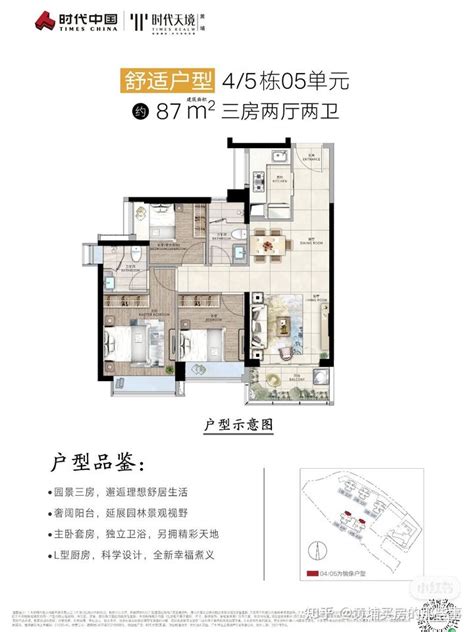 黄埔科学城 知乎