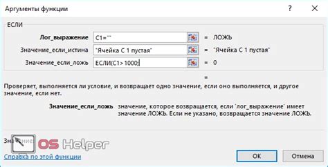 Что Означает в Формуле Excel Знак Точка с Запятой • Функция счётесли