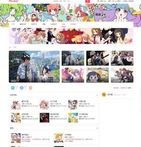 仿视频字幕弹幕网站miko二次元动漫视频网站源码 夏雨源码网