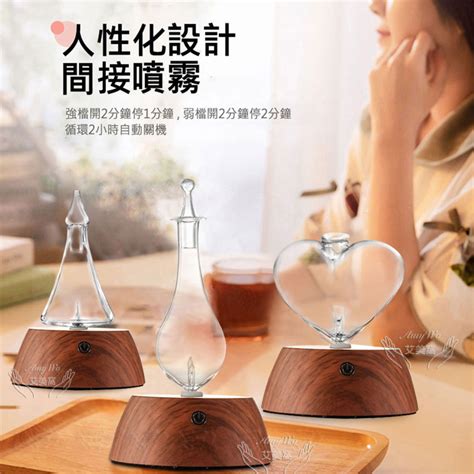 台灣現貨 】木紋擴香儀i 50型 玻璃精油冷噴霧化擴香儀 香薰機 定時 精油 空氣淨化 七 蝦皮購物