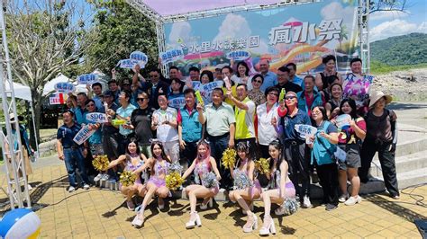影音水里玩水節 水漾樂園622開跑 水里溪開放體驗「等你來逍」 邁思傳媒 Maisi Media