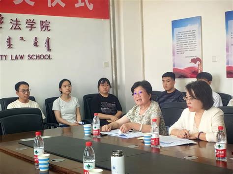 法学院举行爱德奖学金颁奖仪式 内蒙古大学法学院