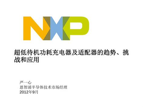 Pdf Nxp Powerpoint Template Guidelines For Presentations Dokumen Tips