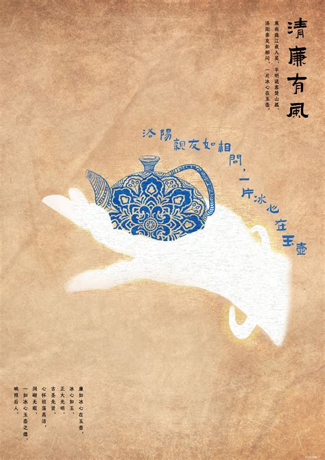 海报宣传品设计作品 设计人才灵活用工 设计dna