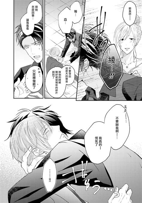 Afurete Koborete Gaman Dekinai 满溢、流出、无法忍受 1 4 Page 134 Nhentai