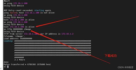 Linux学习——uboot入门linux Uboot Csdn博客