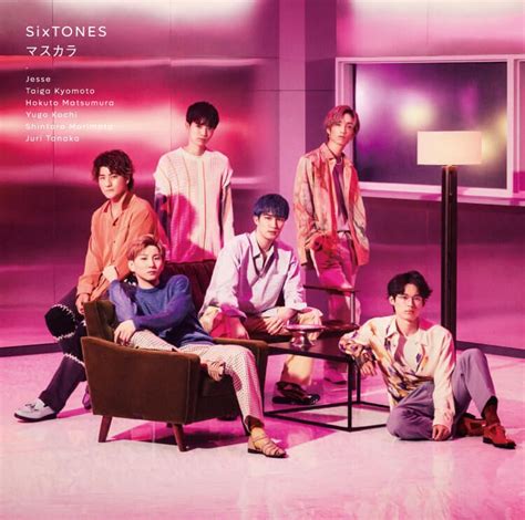 マスカラ Sixtonesストーンズ Official Web Site マスカラ ストーンズ 常盤