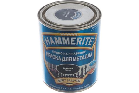 Грунт-эмаль HAMMERITE Гладкая эмаль по ржавчине Гладкая, Алкидная ...