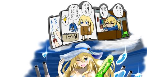 艦これ 水着愛宕 酢味噌＆クレソンのイラスト Pixiv