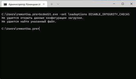 Не удается открыть данные конфигурации загрузки Bcdeditexe — как исправить Remontkapro