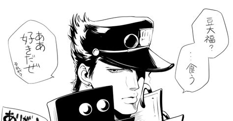 Jojo【腐】 追い老い御礼一覧 リカ一円のイラスト Pixiv
