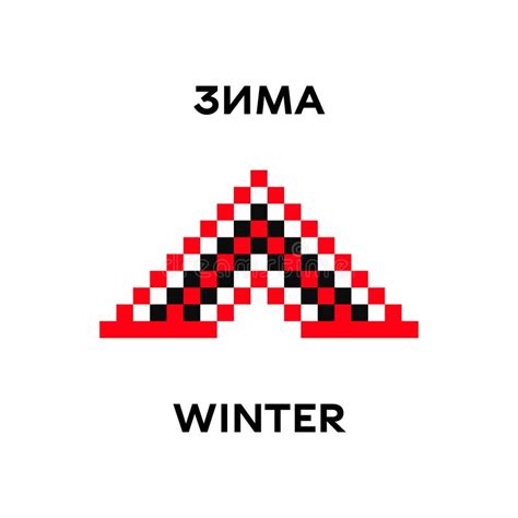 Vyshyvanka Pattern Stock Illustrations 1 833 Vyshyvanka Pattern Stock Illustrations Vectors