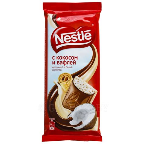 Каталог Шоколад Nestle в ассортименте 3шт*80гр