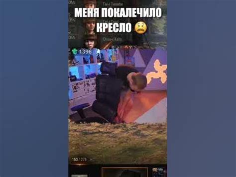 Джов покалечился на стриме 😱 - YouTube